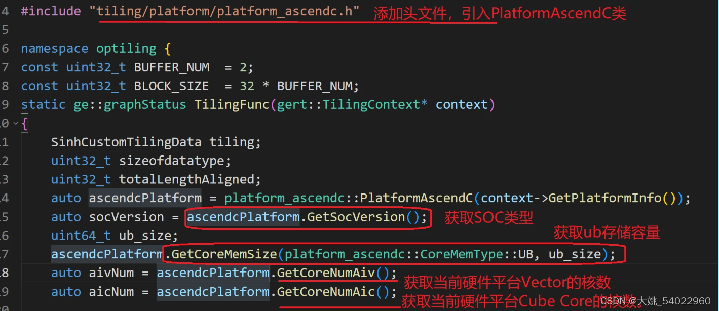 2023CANN训练营第2季————Ascend C算子Tiling切分原理与实战_ascend datacopy-CSDN博客