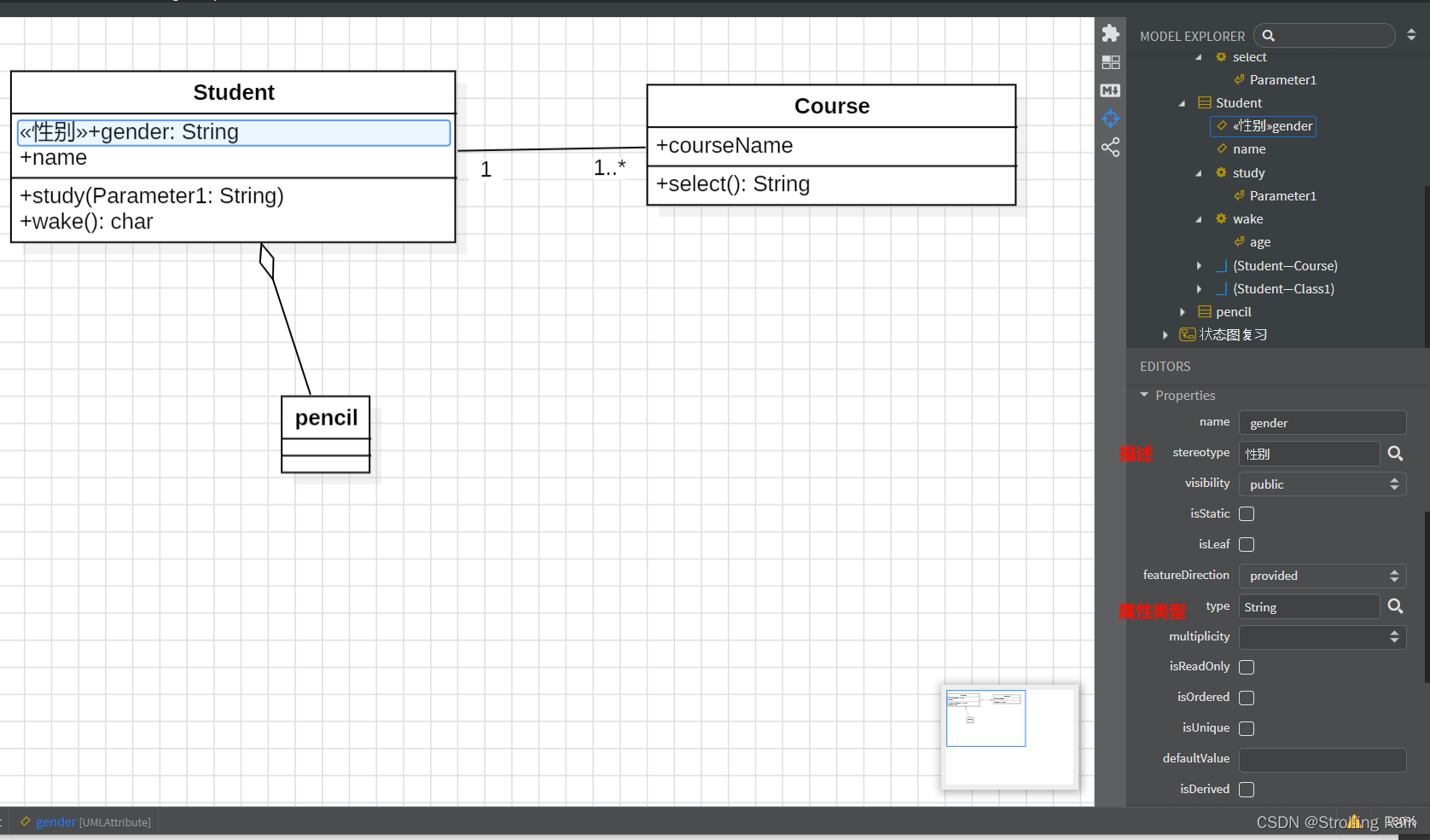 秒懂！！！Staruml画类图的具体按键操作_用star uml类图怎么画-CSDN博客