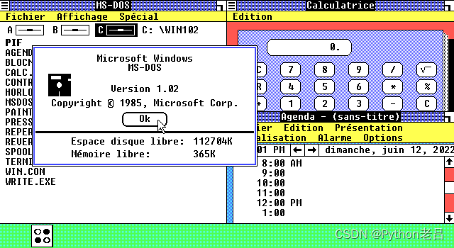 ⭐全网最全Windows1.0原版系统镜像下载地址（DR5 Alpha Beta Premiere Edition Demo 1.01 1. ...