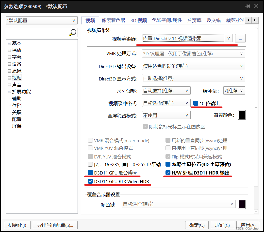 Potplayer SVP 4 Avisynth+ 补帧配置_potplayer补帧-CSDN博客