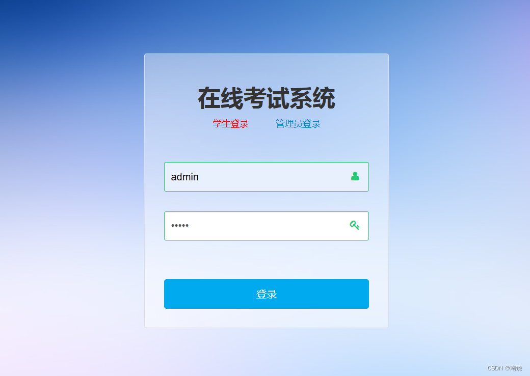 Java在线考试系统详细设计与实现学生模块java 在线答题表设计 Csdn博客