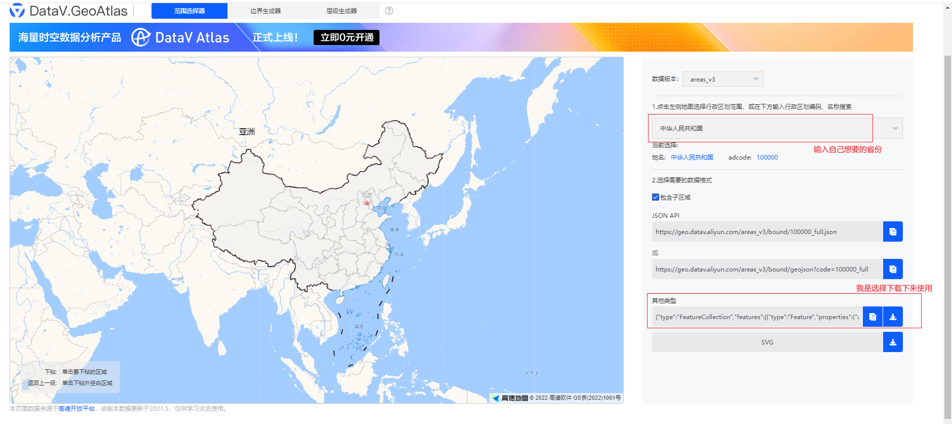echarts实现地图展示_echarts 地图点 信息框-CSDN博客