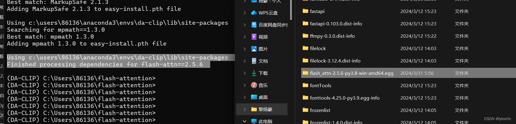 【DA-CLIP】使用train.py训练_userwarning: 1torch was not compiled with flash at-CSDN博客