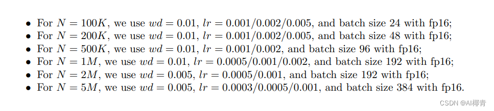物理学的语言模型：知识容量缩放定律 Physics of Language Models: Part 3.3,Knowledge Capacity Scaling Laws （草稿）-CSDN博客