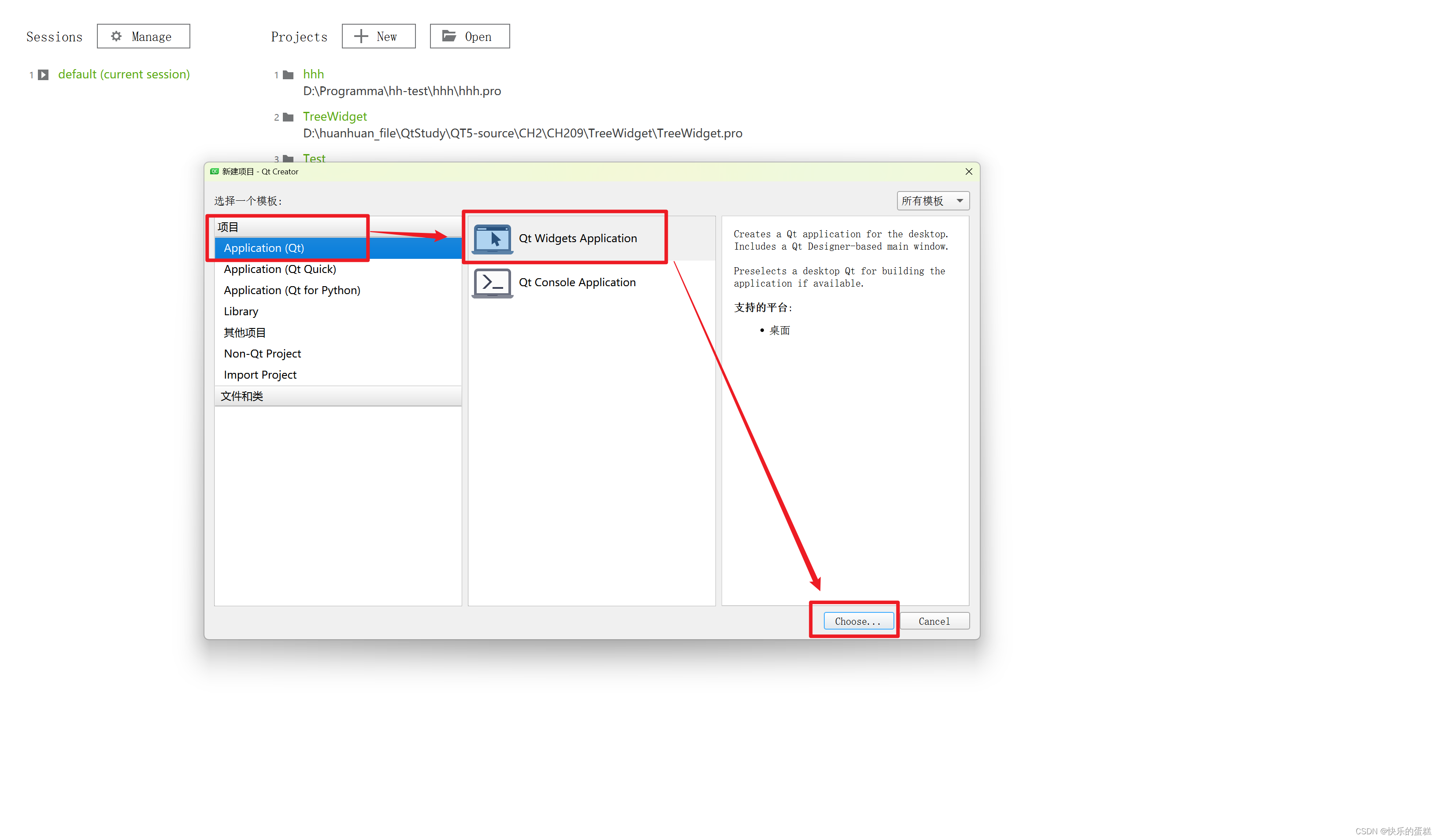 【QT】1.快速入门-新建工程和简单理解ui界面_qt新建ui界面-CSDN博客