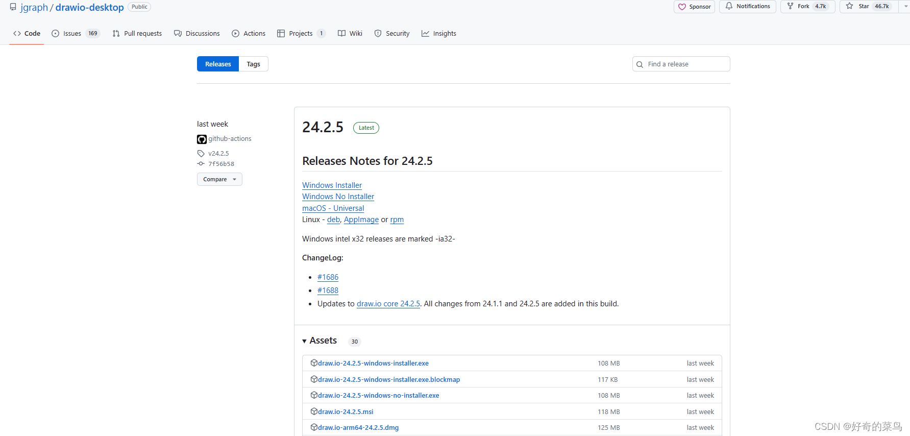 绘图神器draw.io_draw.io csdn-CSDN博客