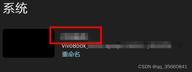 postgresql-16.3-1安装报错：there has been an error. error running C:\WINDOWS\System32\icacls 解决方案记录 ...