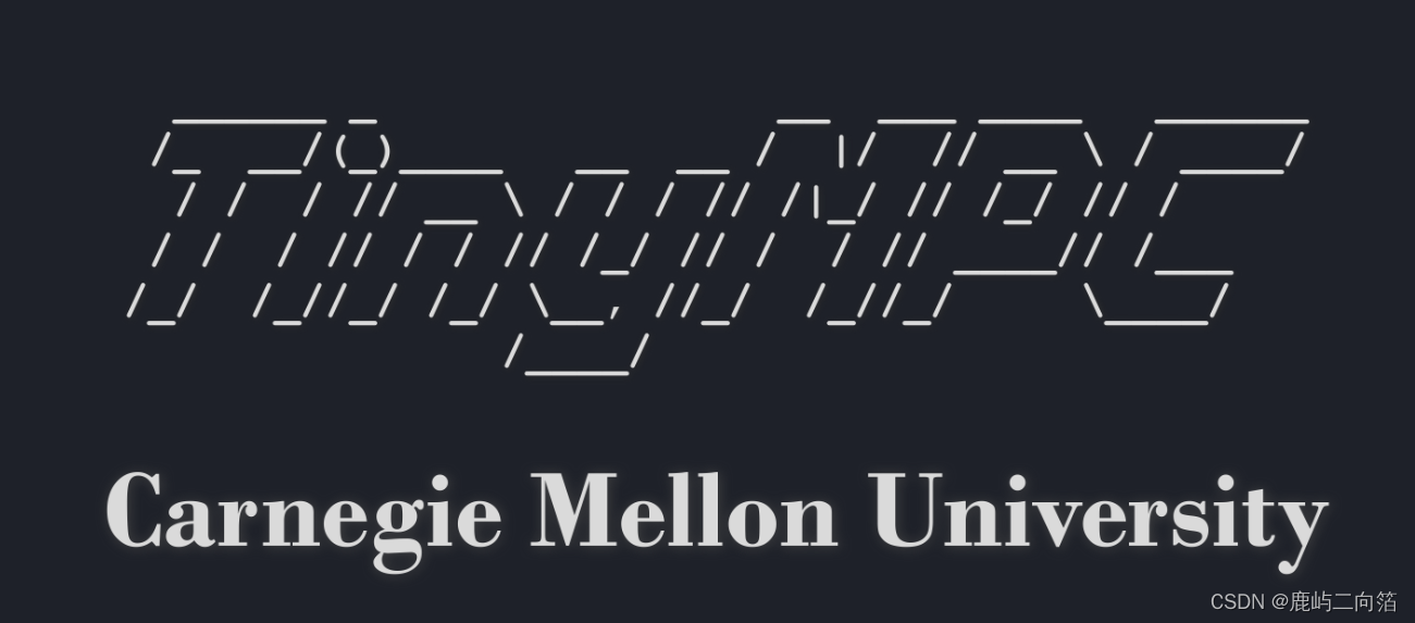 【TinyMPC】比PID更丝滑的控制算法&卡内基梅隆大学_tinympc: 在资源受限的微控制器上实现的模型预测控制-CSDN博客