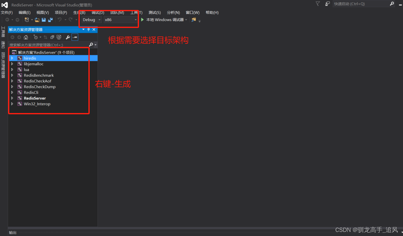 Windows/Linux(Ubuntu)安装Redis服务和后续配置，以及QT程序支持_qt redis-CSDN博客
