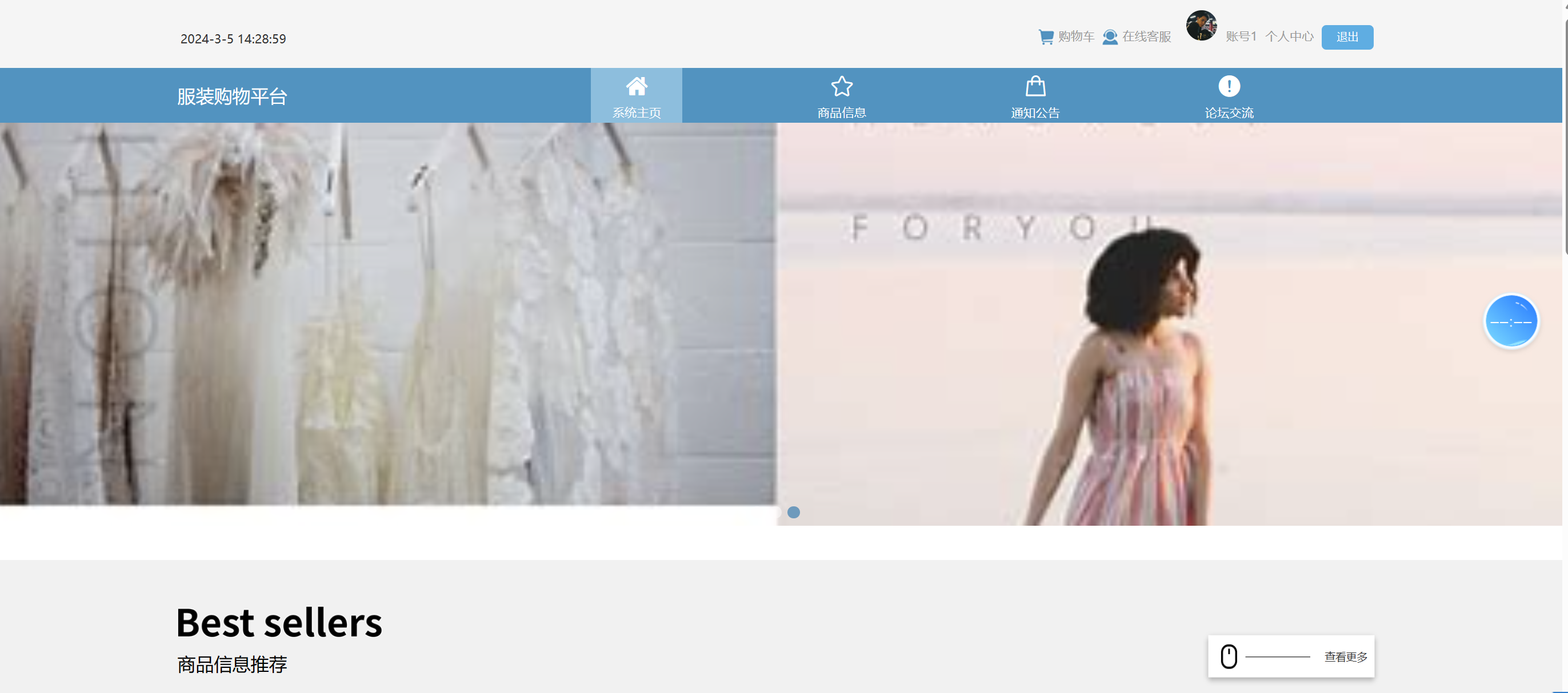 基于springbootvue服装购物平台管理系统设计和实现源码lw部署讲解基于springboot购物系统 Csdn博客