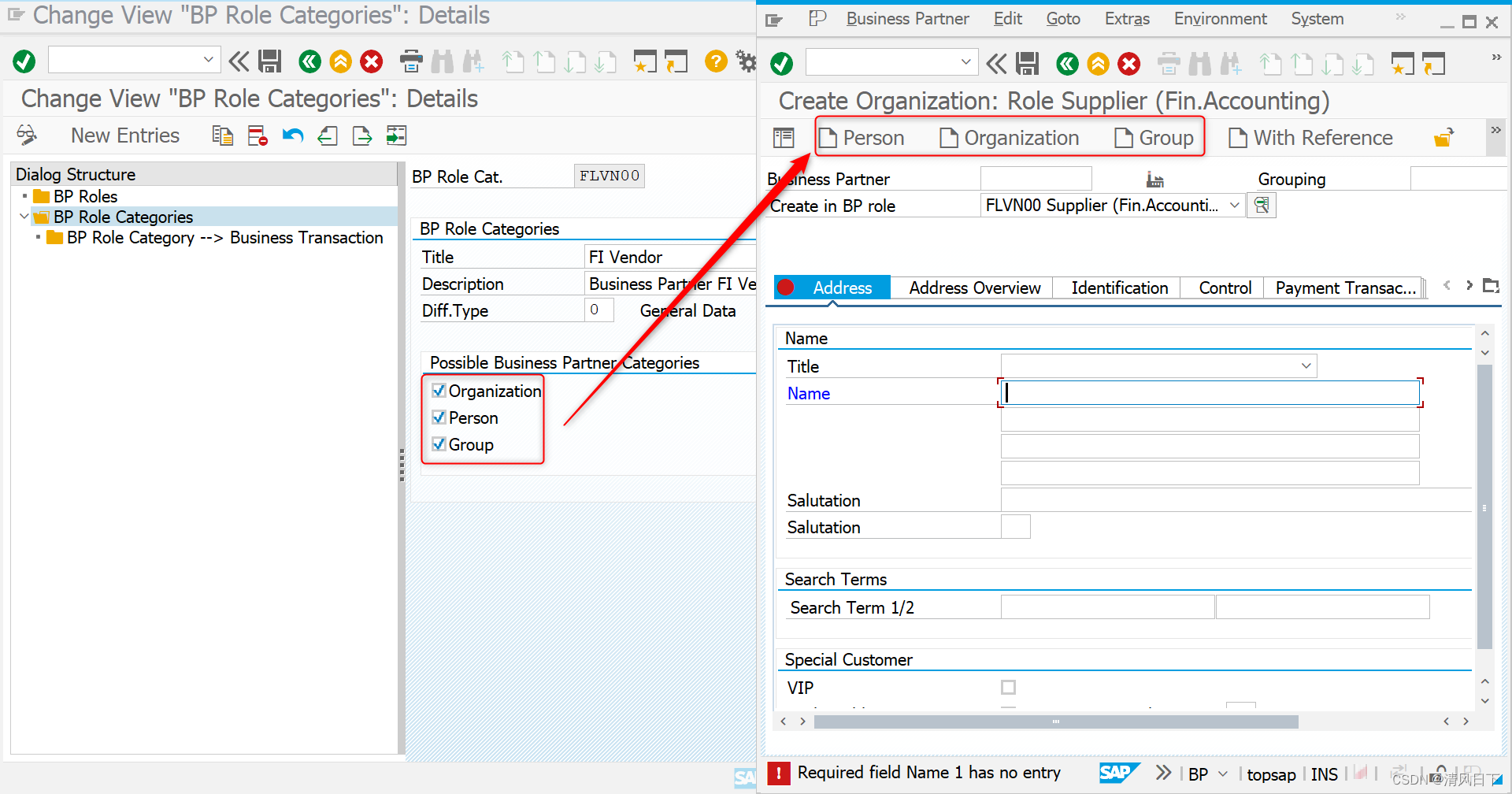 17 MM配置-BP业务伙伴1-定义业务伙伴角色和类别(Define BP Roles) FLVN00/FLVN01 & FLCU00/FLCU01(Default）_mm bp创建-CSDN博客