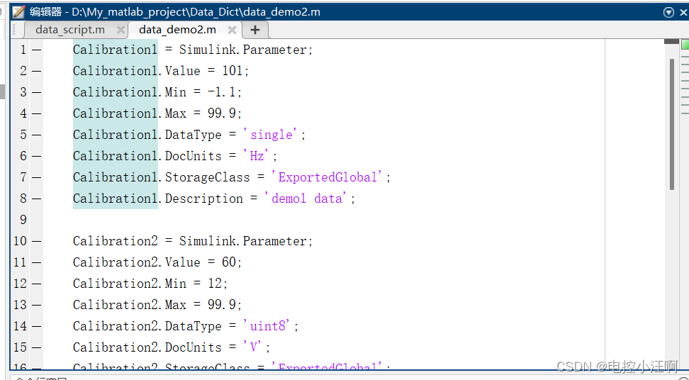 Simulink使用.m脚本批量定义标定量（Parameter）与观测量（Signal）_simulink标定量和观测量设置-CSDN博客