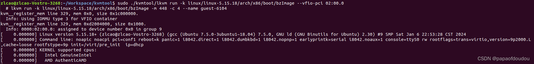 KVM虚拟化之小型虚拟机kvmtool的使用-CSDN博客