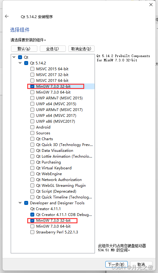 CLion中QT5的配置教程_clion配置qt5环境-CSDN博客