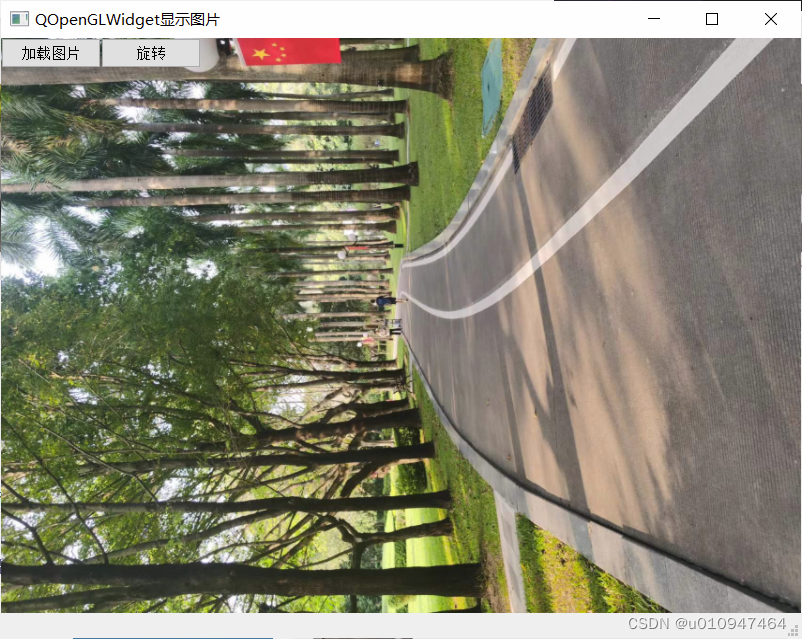 Qopenglwidget实现图片显示、缩放、旋转、平移pyqt的opengl Widget部件功能介绍与图片显示 Csdn博客