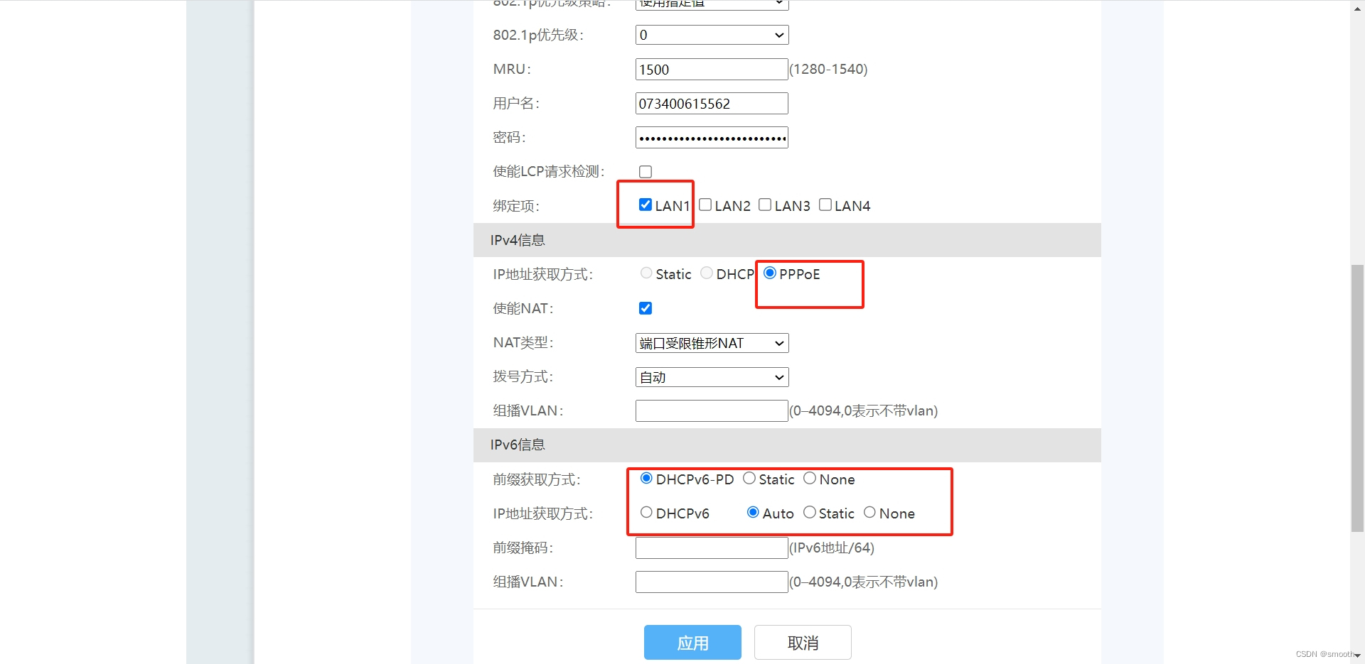 B610-4E光猫配置IPV6_华为b610-4e光猫设置-CSDN博客