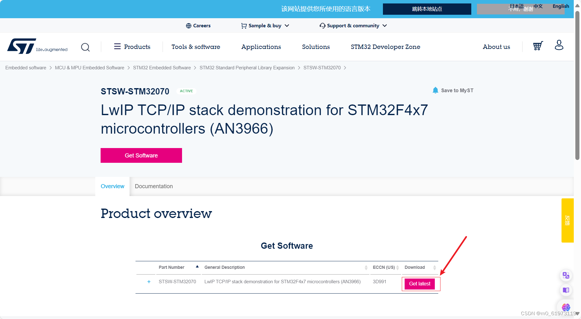 STM32F407V2版+移植LWIP_cubeide 野火stm32f407 配置lwip-CSDN博客