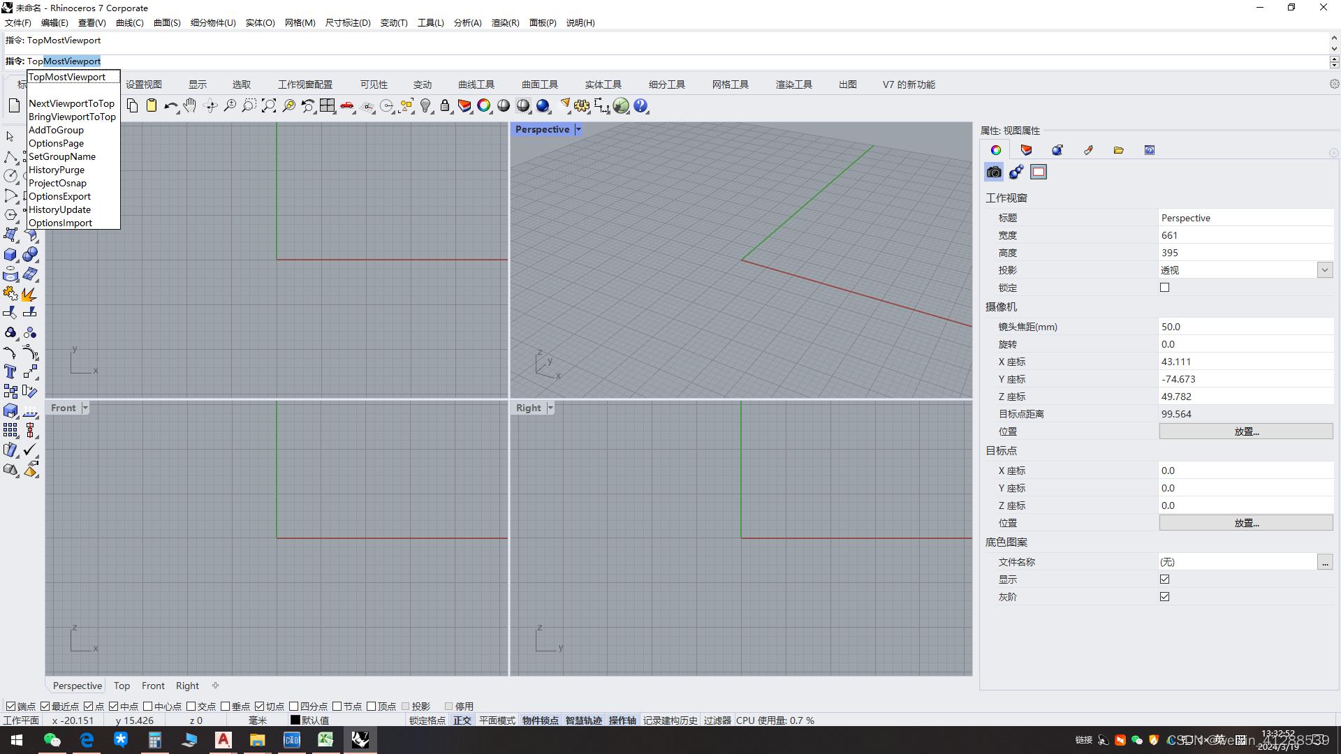 Rhino中GH调试悬浮小窗口_gh小窗口-CSDN博客