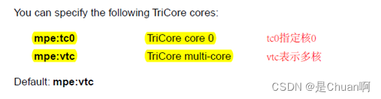 TC3xx完整工程搭建之链接文件_如何修改.lsl以及memmap-CSDN博客