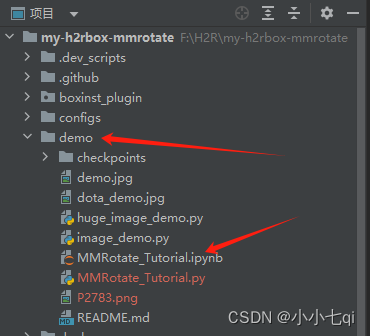【OpenMMLab】有向目标检测项目（MMRotate）运行步骤_旋转框目标检测mmrotate环境配置-CSDN博客