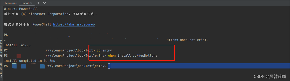 HarmonyOS基础（七）- 详细剖析鸿蒙引入第三方库案例篇（1）_鸿蒙os第三方库-CSDN博客