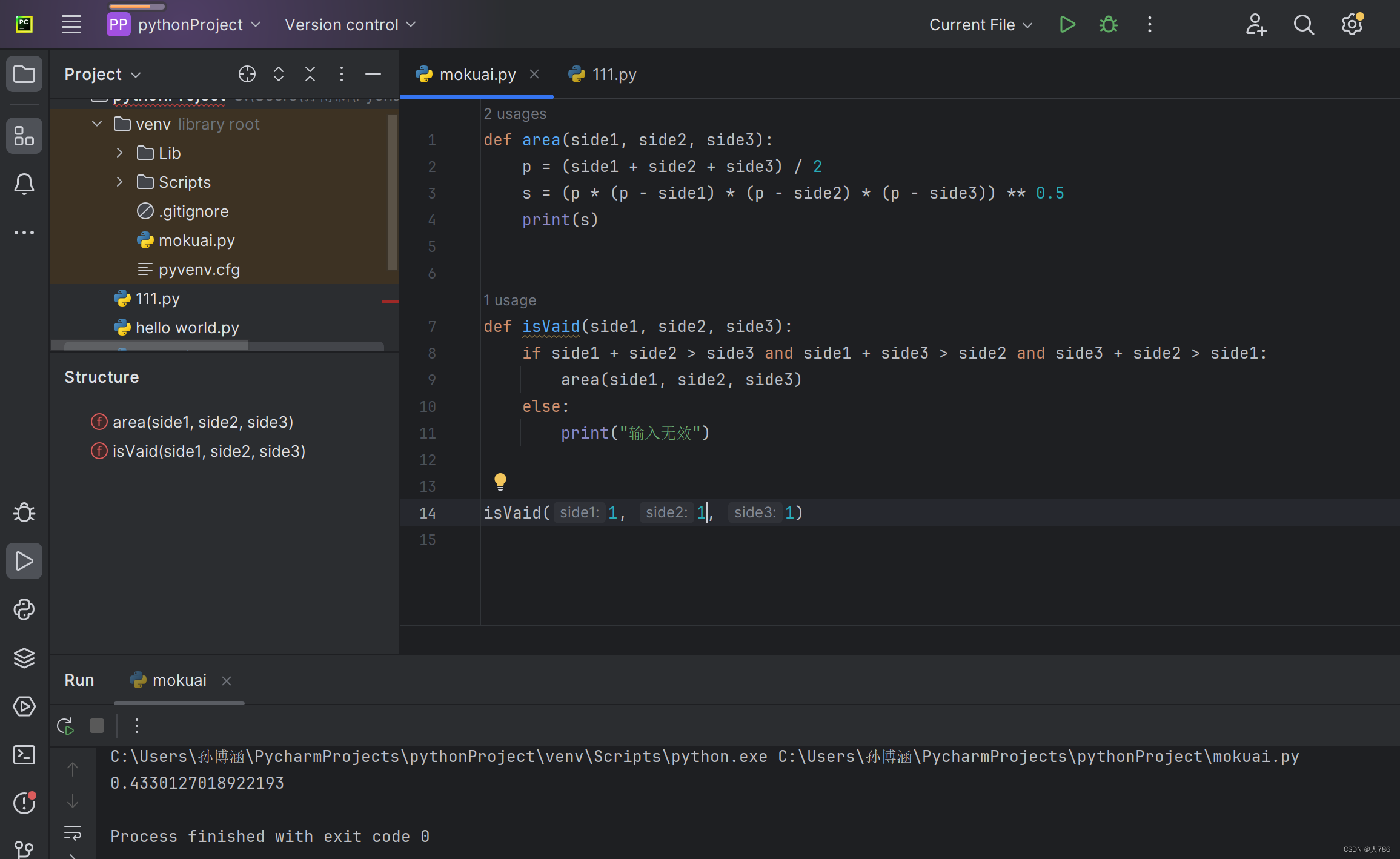 python作业-CSDN博客