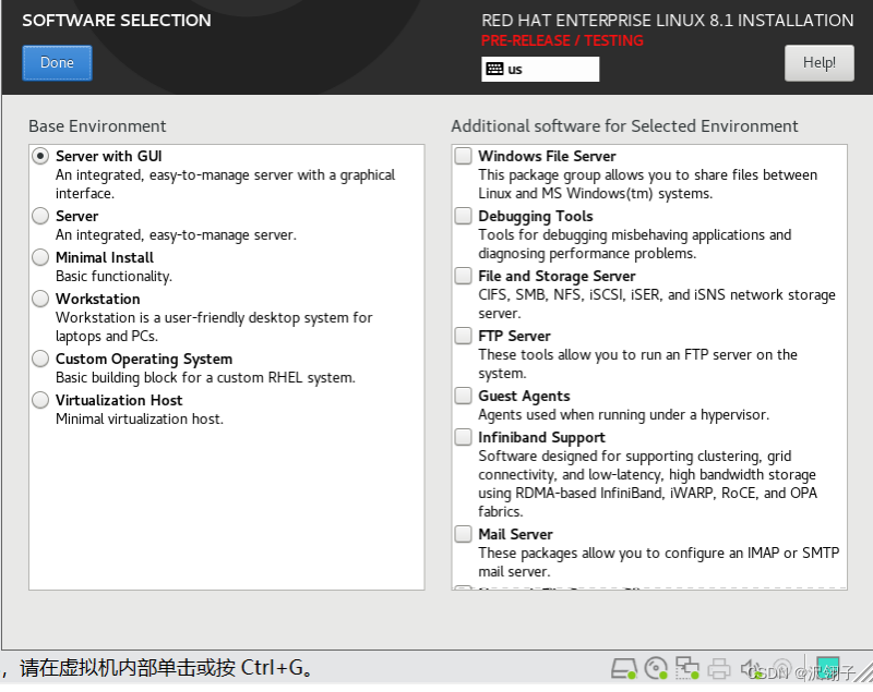 Red Hat 8 系统注册及安装详细指南_red hat8-CSDN博客