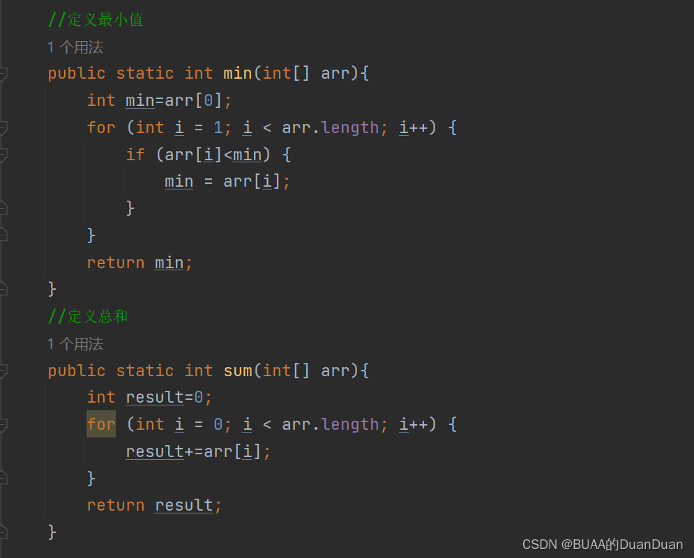 黑马Java0基础课程学习记录第八天（p74-p80）-4.15-CSDN博客