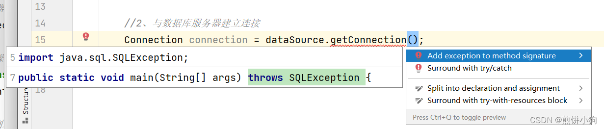 Mysql：基于 Jdbc 实现增删改查（执行过程 源代码超详解）jdbc连接mysql实现增删改查 Csdn博客
