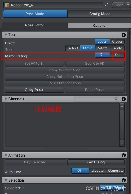 Unity动画编辑器UMotion Pro入门笔记-CSDN博客