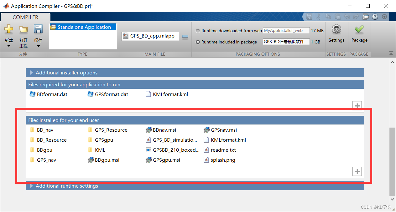 基于 MATLAB — App Designer 开发桌面软件_matlab app designer-CSDN博客