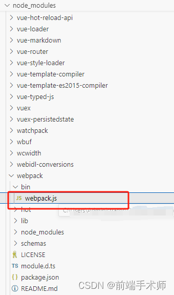 解决vue项目报错 ERROR in Conflict:Multiple assets emit different content to the same filename index ...
