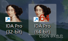 跟着王哥学逆向——工具篇(IDA Pro)-CSDN博客