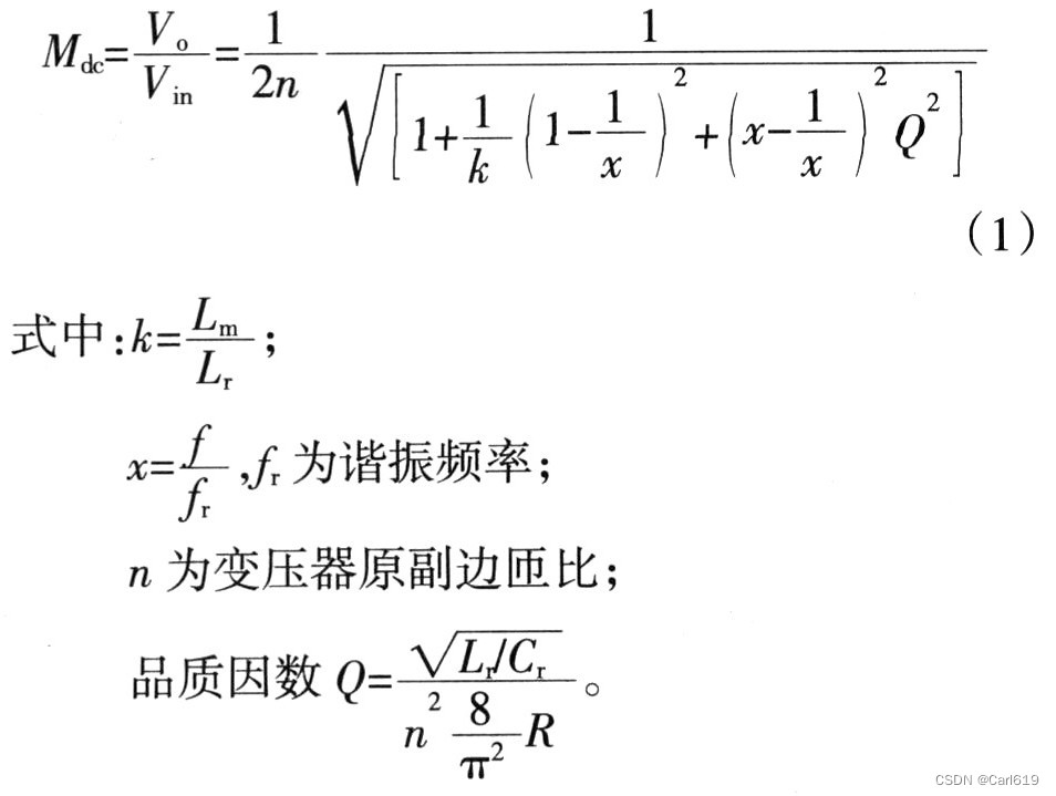 LLC型串并联谐振变换器参数分析与运用_llc并联-CSDN博客