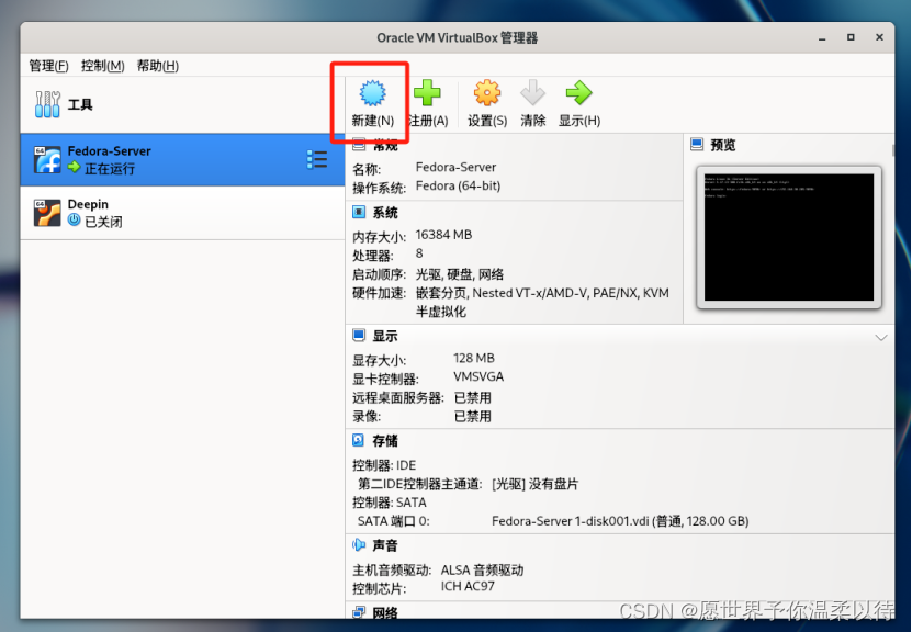国产深度deepin系统安装深度系统安装 Csdn博客 