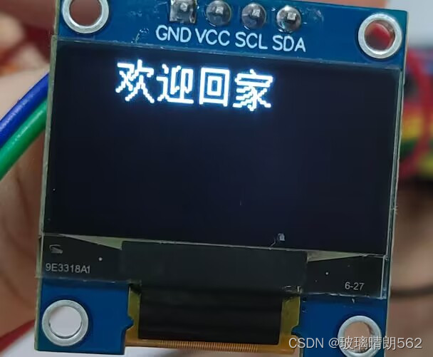 基于stm32的智能门禁系统32单片机能连门禁和监控系统吗 Csdn博客