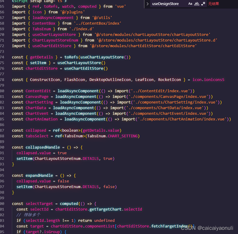 vscode插件SynthWave ‘84_synthwave84-CSDN博客