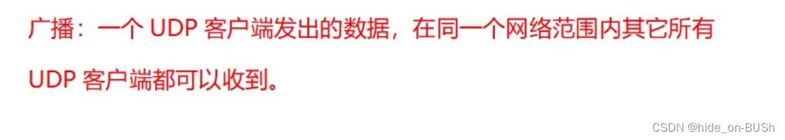 UDP协议工作原理及实战（一）UDP客户端ui搭建_udp搭建确认机制-CSDN博客