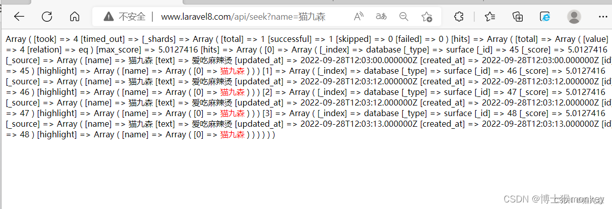 Es搜索高亮 Csdn博客 