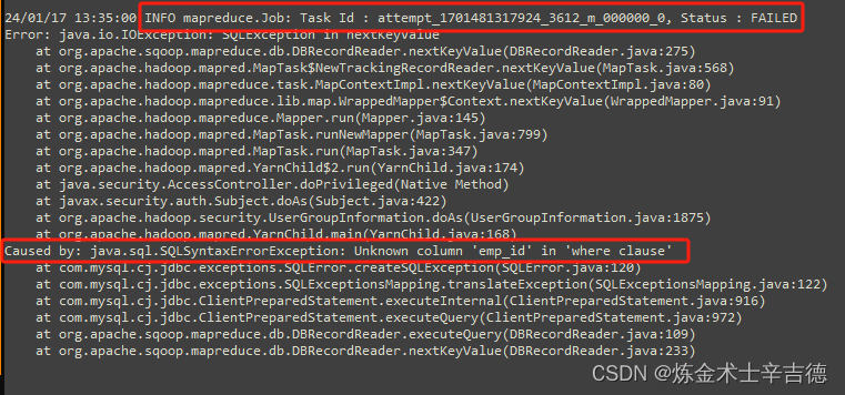 解决sqoop导数据时，由于两个数据端的字段名不一致从而导致split-by报错 Unknown column ‘id‘ in ‘where clause‘ 问题（sqoop原理详解 ...