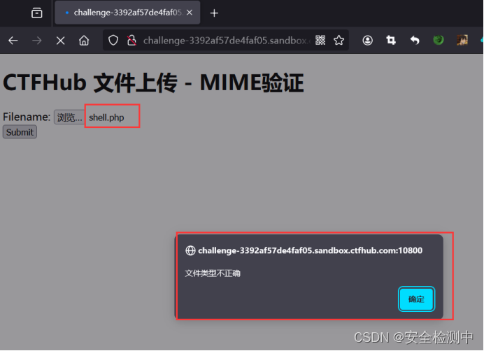 ctfhub之文件上传漏洞_ctf 文件上传漏洞-CSDN博客