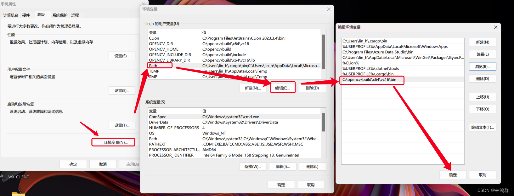 OpenCV4.9开发之Window开发环境搭建_windows怎么编译opencv-4.9.0-CSDN博客