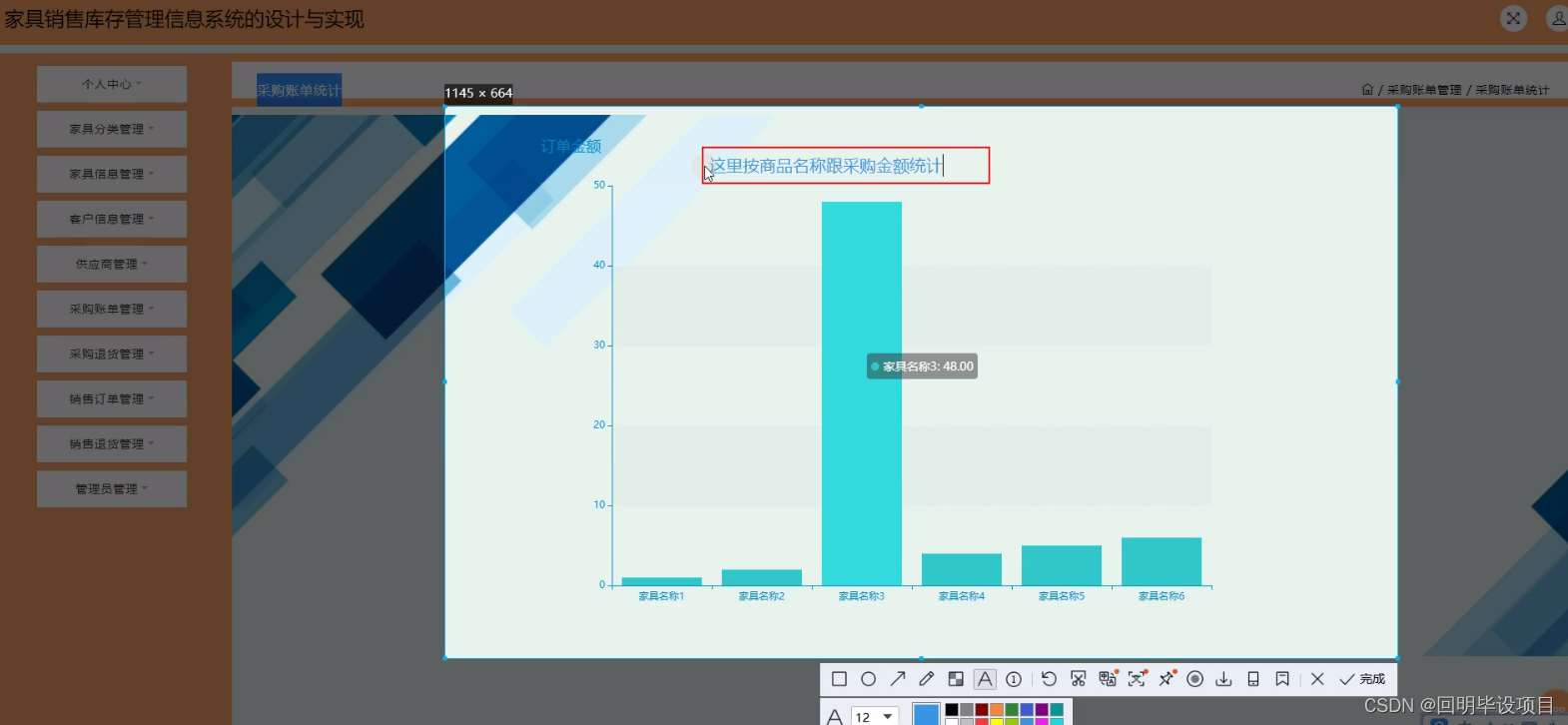 家具销售库存管理信息系统的设计与实现jspjavaspringmvcmysqlmybatis基于java的家具管理系统设计的算法