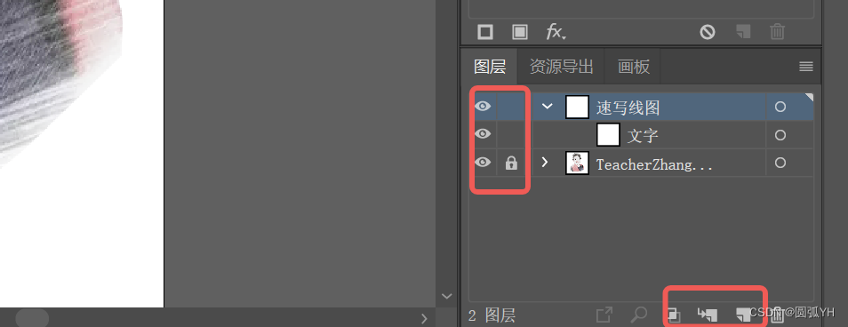 Adobe illustrator操作_ai最近使用项目在哪删除-CSDN博客