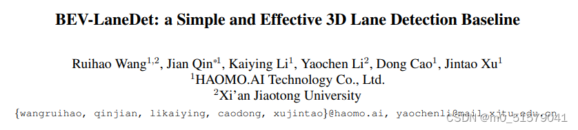 BEV-LaneDet(1)：网络结构详解-CSDN博客