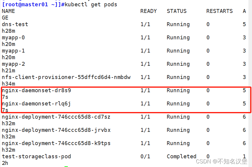Pod控制器_perl:slim镜像-CSDN博客