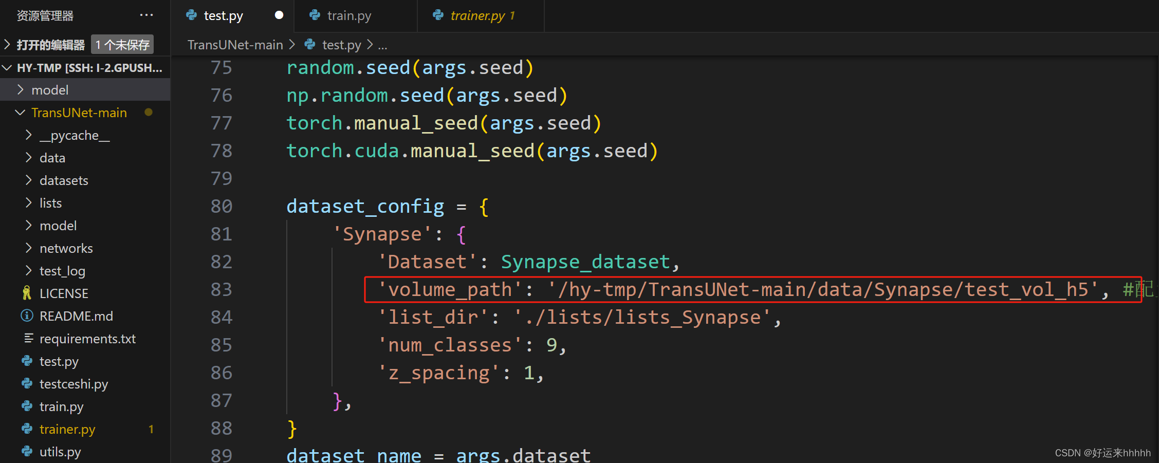 Transunet复现_transunet复现测试出错-CSDN博客