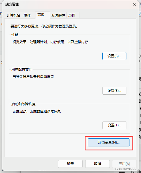 Windows设置python2和python3环境变量python2的环境变量 Csdn博客 3778