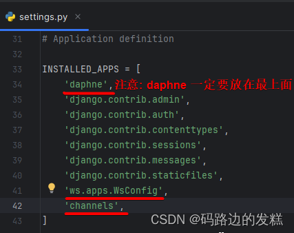 django的channels模块开启websocket服务与uniapp前端实时通信_django 如何启动channels websocket服务-CSDN博客